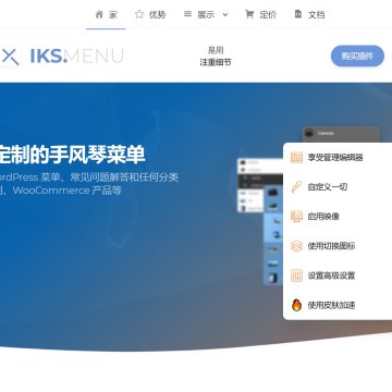 精品美女写真网站源码/美图资源整站数据包-资源本地数据 - 林风网络
